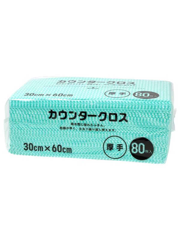 大和物産 カウンタークロス 使い捨てタイプ 通常&amp;厚手