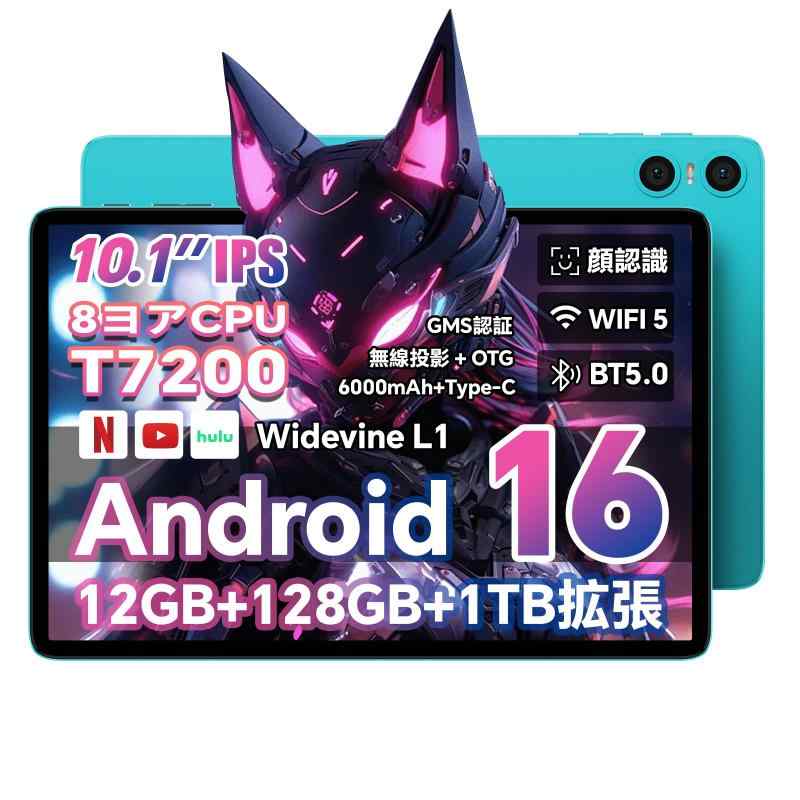 TECLAST 10 インチ P30 タブレット