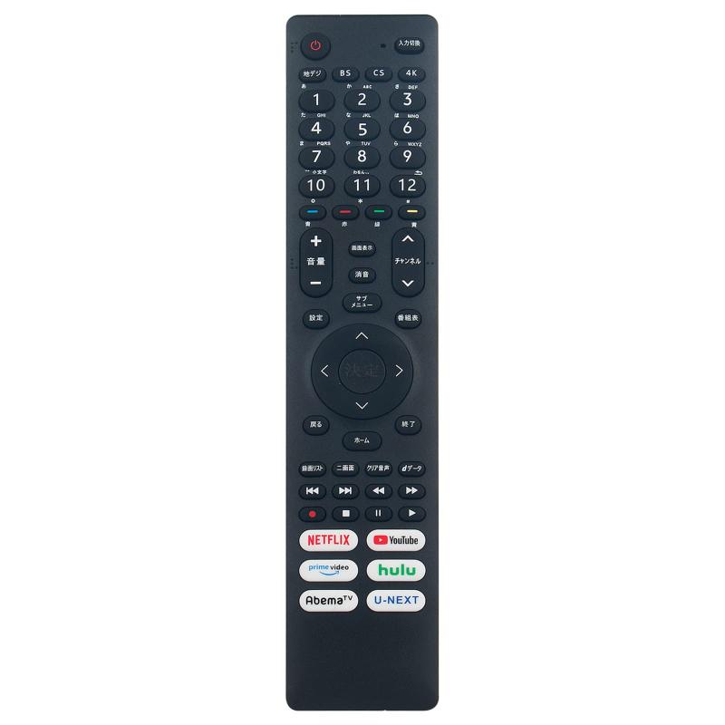 WINFLIKE 代替リモコン fit for ハイセンス EN3A40（ダイヨウ） テレビリモコン 設定不要 すぐに使える75U8F 65U8F 55U8F 50U8F 43U75F 50U75F 55U75F 65U75F 43U7F ...