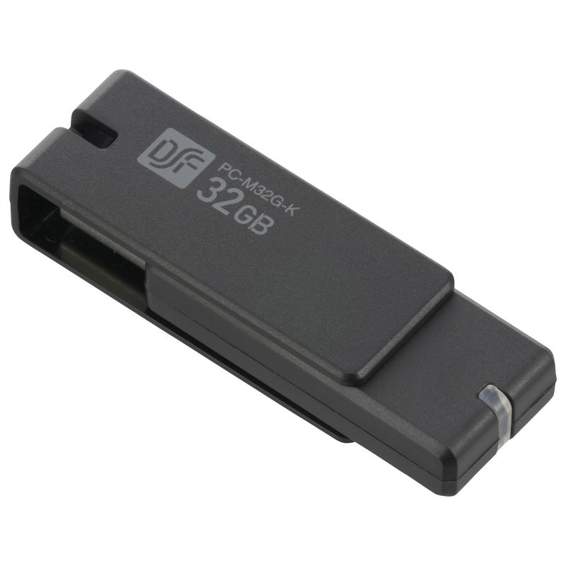 USBメモリー PC-M