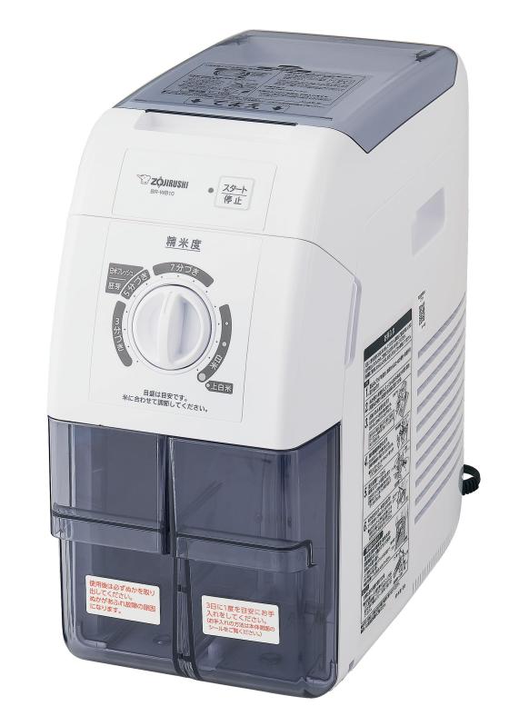 象印マホービン 精米機 家庭用精米機 つきたて風味 大容量タイプ 1合~1升圧力式 15段階 お手入れ用ブラシつき ホワイト BR-WB10-WAお米屋さんの本格精米「圧力式」大容量1合~1升(10合)選べる精米度栄養豊富な「胚芽」コース古...