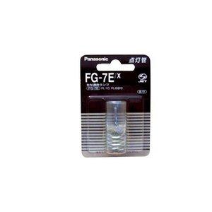 パナソニック 点灯管【1個入】E形口金 FG-7EX