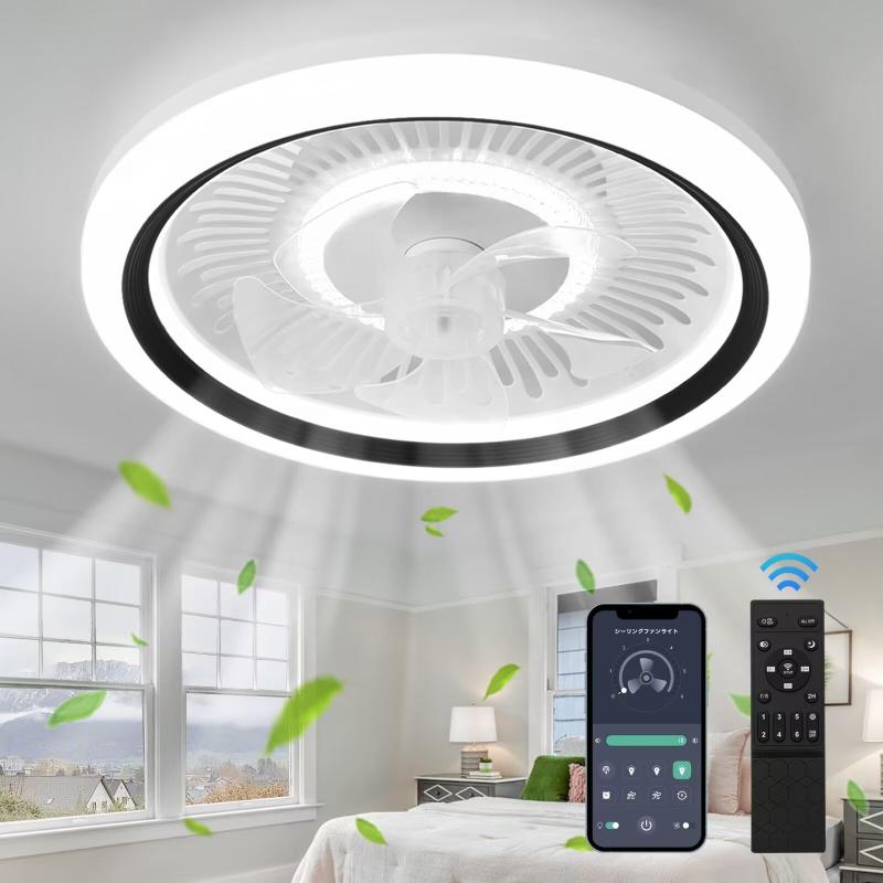シーリングファンライト ZXhome 50cm 扇風機 一台二役 APP/リモコン遠隔操作 LED天井ライト ファン付きシーリングライト 昼光色 昼白色 電球色 無階段調光/調色 6階段風量調整 ファン付き照明 正新型LEDライトと風を一体...