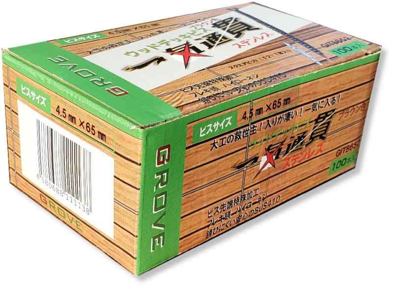 一気通貫ステンレスウッドデッキビス ブラウン色 100本入 φ4．5X65mm100本
