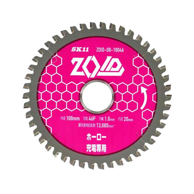 SK11 充電丸鋸専用チップソーZOID ホーロー用