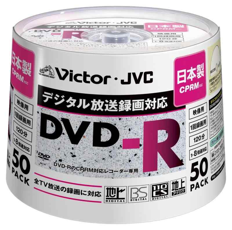 Victor 映像用DVD-R CPRM対応 8倍速 120分 4.7GB シルバーレーベル 50枚 日本製 VD-R120SC50規格:-R / 容量(GB):4種類:AV用 / 記録面:片面1層 / 8倍速入数:50盤面印刷:不可著作権...