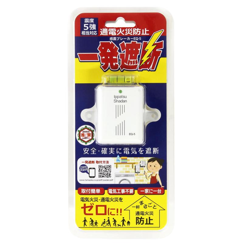 多摩岡産業 感震ブレーカー 一発遮断入数:1個