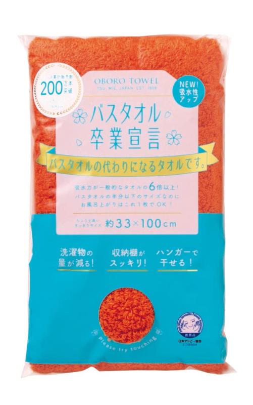 本多タオル ミニバスタオル バスタオル卒業宣言 日本製 約33×100cm