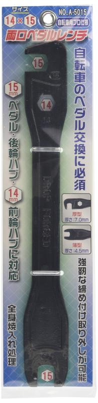 TOYOMITSU 両口ペダルレンチ No.A-5015サイズ:全長310mm重量:320g材質:本体/炭素工具鋼(全身焼入)仕様:15mm/ペダル・後輪ハブに対応、14mm/前輪ハブに対応