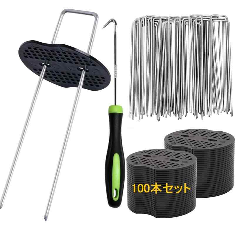 Uピン杭 黒丸付き 防草シート 除草シート 固定用 押さえピン 園芸用シート【鋭利な先端と調整可能】鋭利な先端により、Uピン杭は地面に簡単かつ迅速に浸透し、必要に応じて幅を自由に調整することができます。【サイズと材質】サイズ：15x3x15...