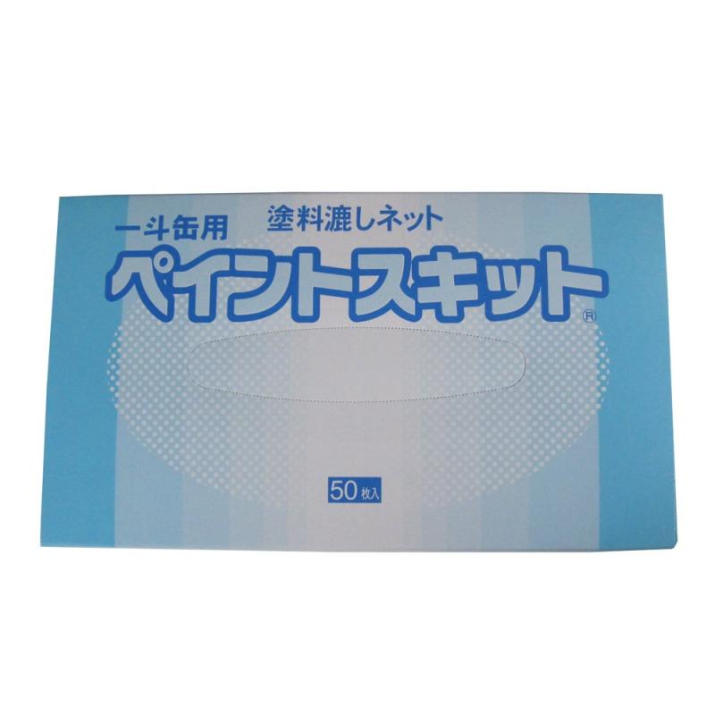 大塚刷毛 ペイントスキットセット