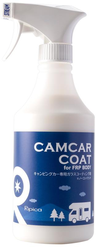 リピカ(ripica) キャンカーコート 500ml J004キャンピングカー専用ガラスコーティング剤油系のワックスと違い、ガラス成分の結合皮膜によりボディーを保護します。紫外線保護成分も配合しています。ノーコンパウンド