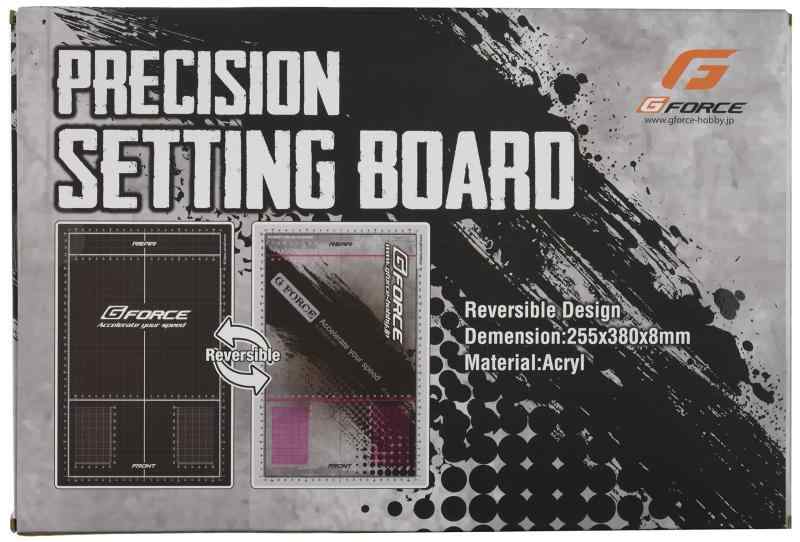 Precision Setting Boad G0157リバーシブルデザイン採用、高精度セッティングボード。アクリル樹脂製。重量: 1 kg