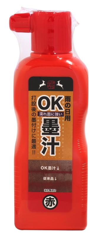 祥碩堂 雨の日用OK墨汁 赤 S19203製造国:日本容量:180cc