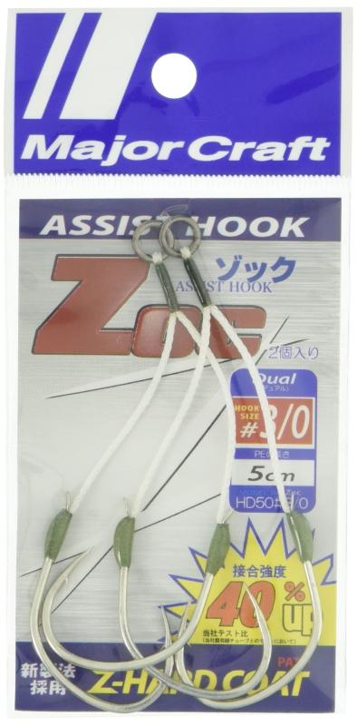 メジャークラフト ZOC ダブルフック HD50#3/0 釣り針フックサイズ:#3/0実釣に耐えられる、限界まで軽量化(細軸化)した設計。ロッドガイドに使用される、高硬度樹脂でスレッドをコーティング(Z-HARD COAT pat.p)し、...