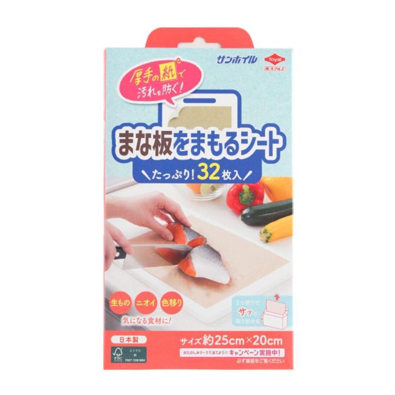 東洋アルミ 調理用シート まな板用・もち用・パン用