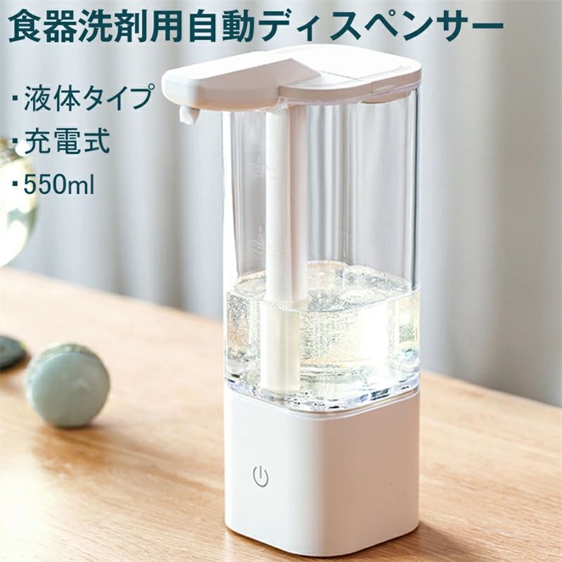 商品詳細 特徴 【完全に非接触式手洗い！手とノズル距離によって吐出量を調節できる】 このディスペンサーはソープの吐出量量は2段階調節することができます。手とノズルの距離で洗剤の量を調節できる、近距離はグリーンライトを点灯します、少量の液体を...