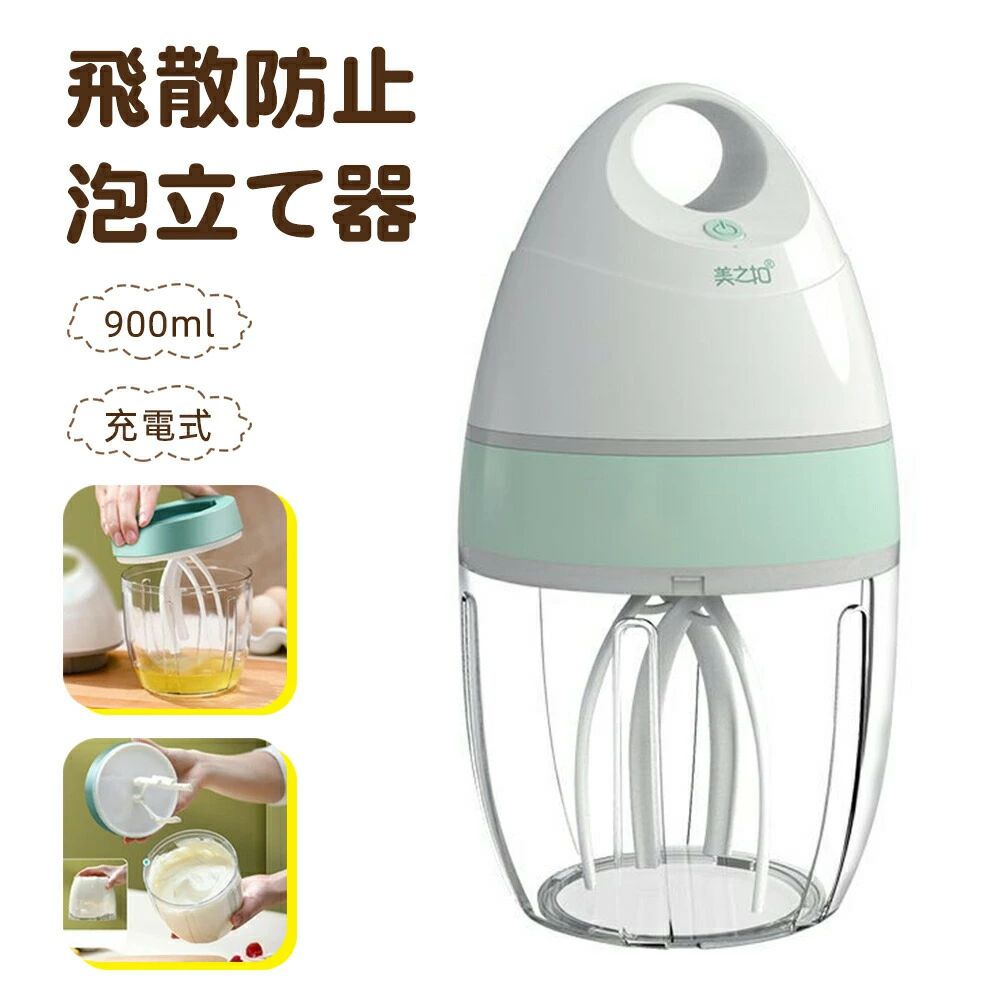 商品スペック 商品特徴簡単な操作と低ノイズ ボタンをワンクリックでデザインし、ボタンを押すだけで開始し、すばやく食品を混ぜ合わせ、時間と労力を節約できます。 32dBの超低騒音、静かな動作、内蔵の5000rpm高プレミアムモーターは、強化さ...