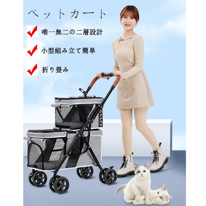 商品説明：愛犬愛猫のお散歩に便利なペット用カートです。商品名：ペットカート素材：カバー：オクスフォード紡績フレーム：アルミニウム合金カラー：グレー、ピンク、ブルーサイズ本体サイズ(約)：78*47*99cm折り畳み時（約）：71*47*32...