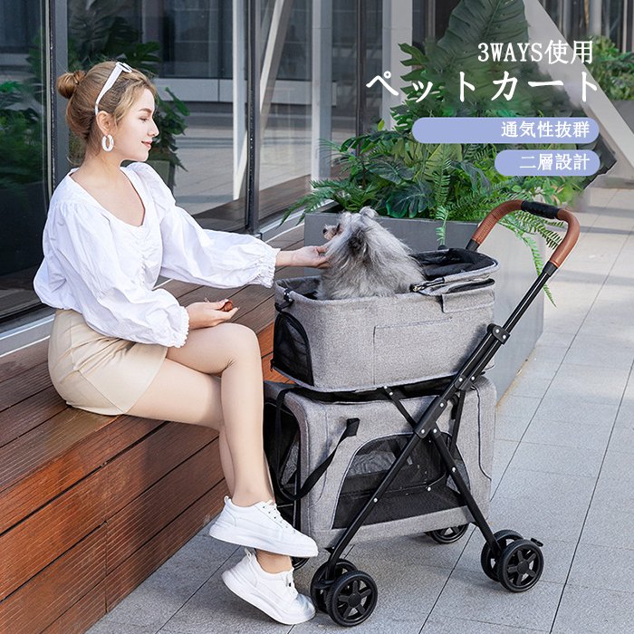 商品説明：★愛犬・愛猫のお散歩に便利なペット用カートです。★商品名：ペットカート★素材：カバー：オクスフォード紡績フレーム：アルミニウム合金★カラー：グレー、ネイビー、グリーン★サイズ本体サイズ(約)：68*48*105cm折り畳み時（約）...