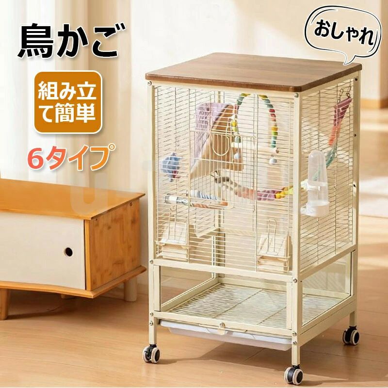 登りやすい「横網」を採用しました。爪をしっかりと引っ掛けて上下運動ができるため、鳥の運動不足解消やストレス軽減に繋がります。愛鳥の健康と楽しさを第一に考えた、バードフレンドリーな設計です。2つの拡張口、様々なアクセサリーや用品に対応可能外付...