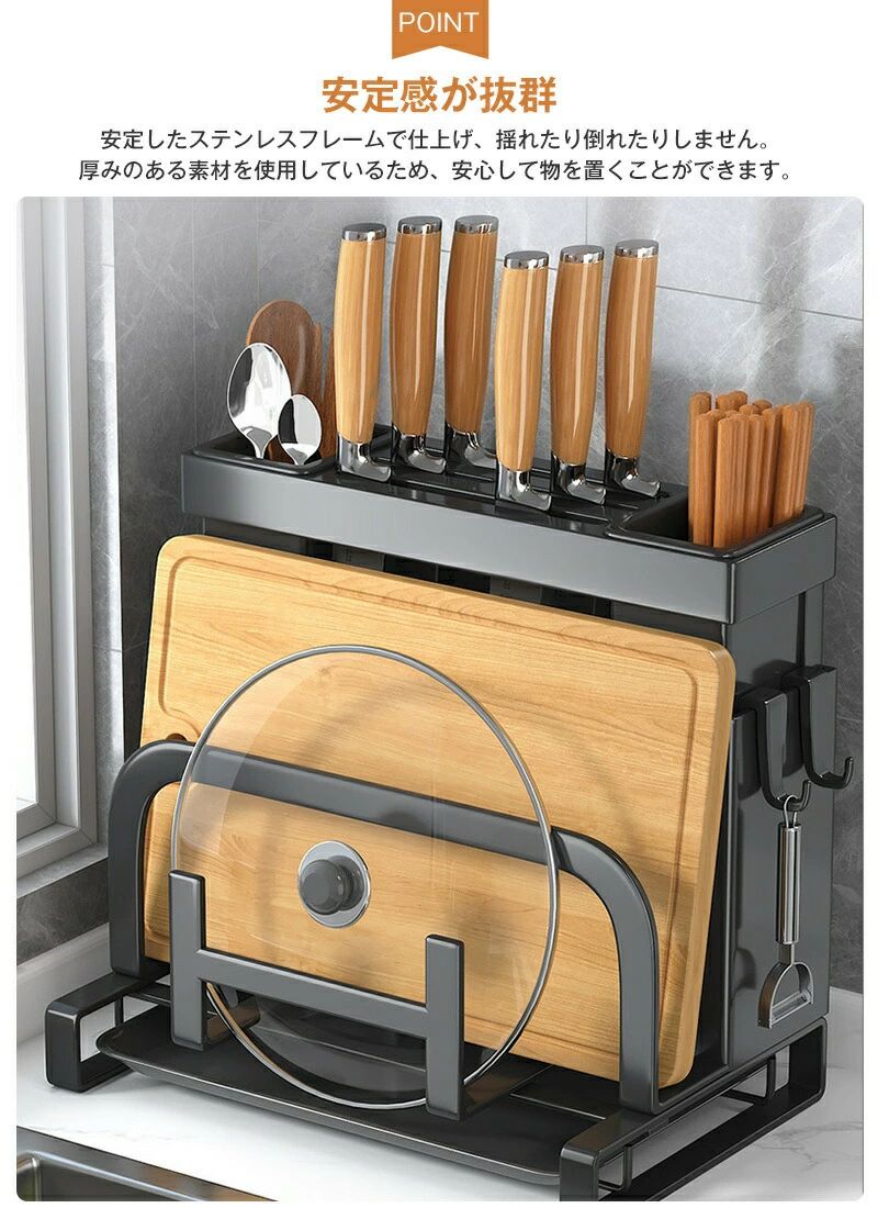 商品詳細:カラー:/A01/A02サイズ:/F【商品説明】シンプルで洒落なデザイン引き出し式水切りトレイ取り出し可能なお箸立て多機能省スペーストレー付き【素材】炭素鋼