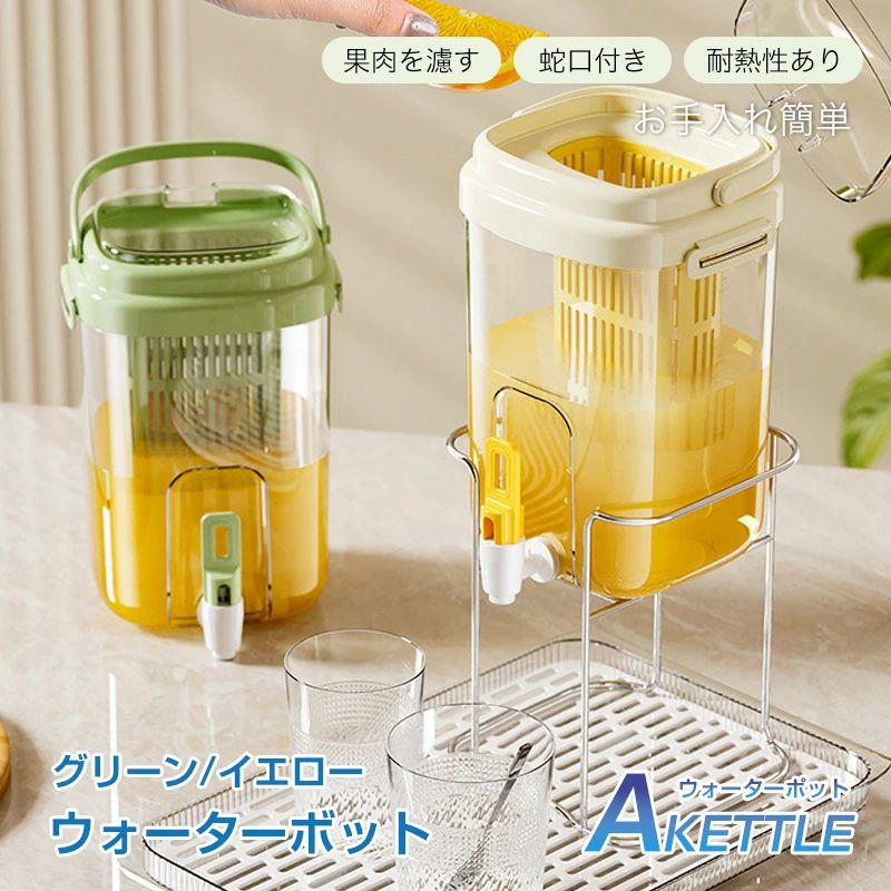 商品情報ご注意煮沸消毒等は変形破損の原因になりますのでおやめください。 熱湯を注いだ後は、充分に冷めてからフタを閉めてください。すぐにフタをすると、熱でフタが変形する場合があります。 火のそばや高温になるところには置かないでください。 電子...