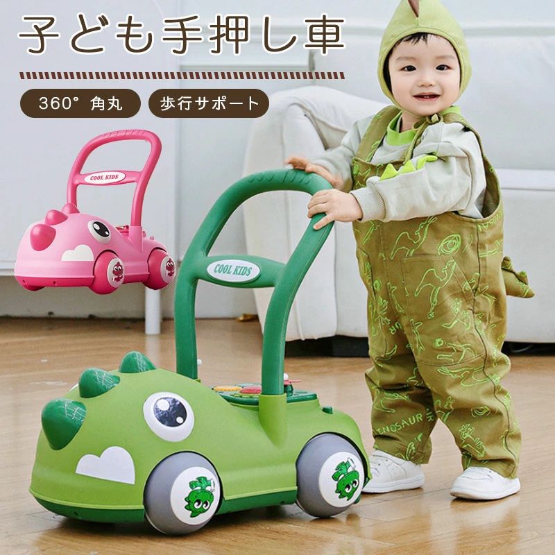 玩具 男の子 女の子 玩具 知育おもちゃ 知育手押し車 赤ちゃん ウォーカー 手押し車 おもちゃ こども 知育 勉強 歩行訓練カラー：ピンク / グリーンサイズ：42*33*49cm対象 ユニセックス（キッズ）対象年齢 1歳からご注意：電池...