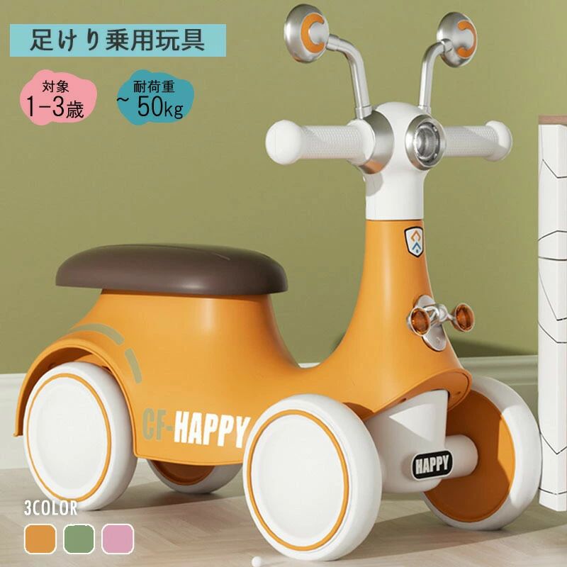 商品情報サイズ：56*28*50cmカラー：オレンジ / ピンク / グリーン耐荷重：50kg