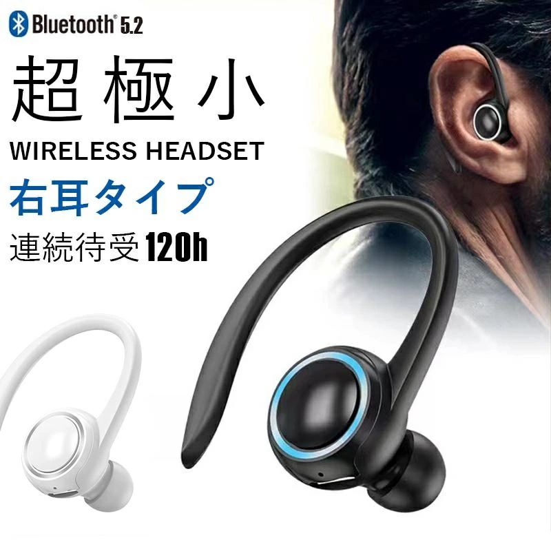 ★「カラー」 ブラック(黒)、ホワイト(白) ★「商品特徴」 ヘッドセットをつけているように見えない、自然な外観で、完全ワイヤレス超極小サイズのヘッドセットです。 φ13mmの外磁型ダイナミックドライバーを採用し、小型ながら力強く、ワイドレ...