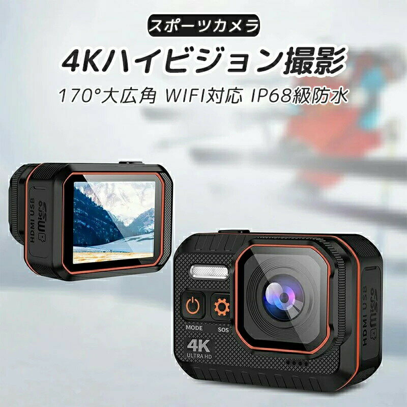 商品詳細 商品紹介 重量：75g カラー：ブラック メモリ：マイクロSDカード 電池：1050mAh レンズ：170°広角6枚ガラスレンズ 画面：2.0 インチ IPS HDディスプレイ データ接続：USB 2.0 /WIFI 充電時間：約...