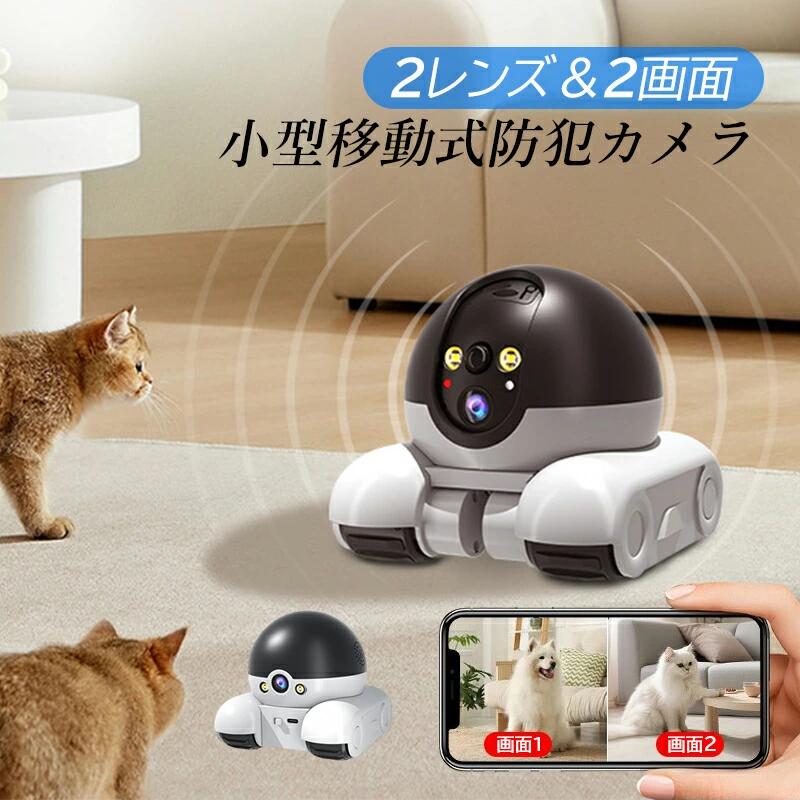 商品詳細 商品紹介 【商品情報】 カラー：ホワイト サイズ：13*14.5*11cm 重量：約517g 画素：200万画素 解像度：1080P 防水レベル：IP66 作業温度：-20°~55°(℃) 音声：対応 暗視距離：10メートル 給電...