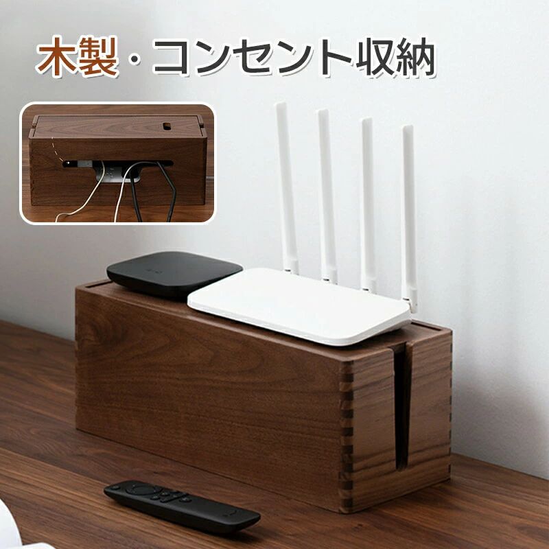 商品説明 商品紹介 サイズ：長さ32×奥行14×高さ13cm 重さ：約900g →天然素材のため、多少の誤差がございます。ご了承ください。 色：ブラックウォールナット 材質：天然木材/ブラックウォールナット 商品詳細：自然に優しい材料にして...