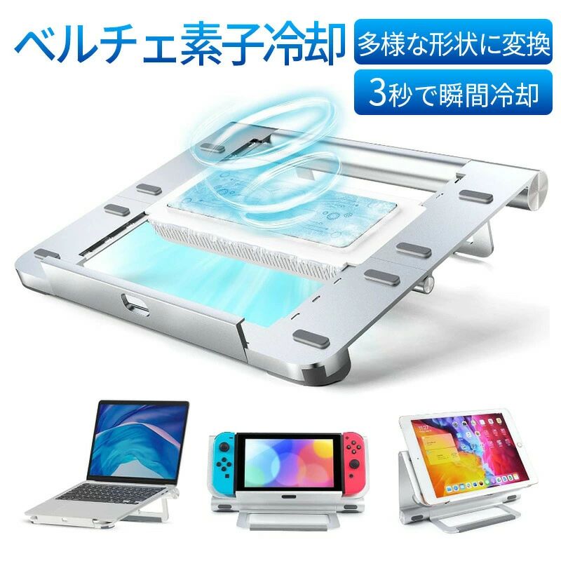 メーカー希望小売価格はメーカーサイトに基づいて掲載しています。