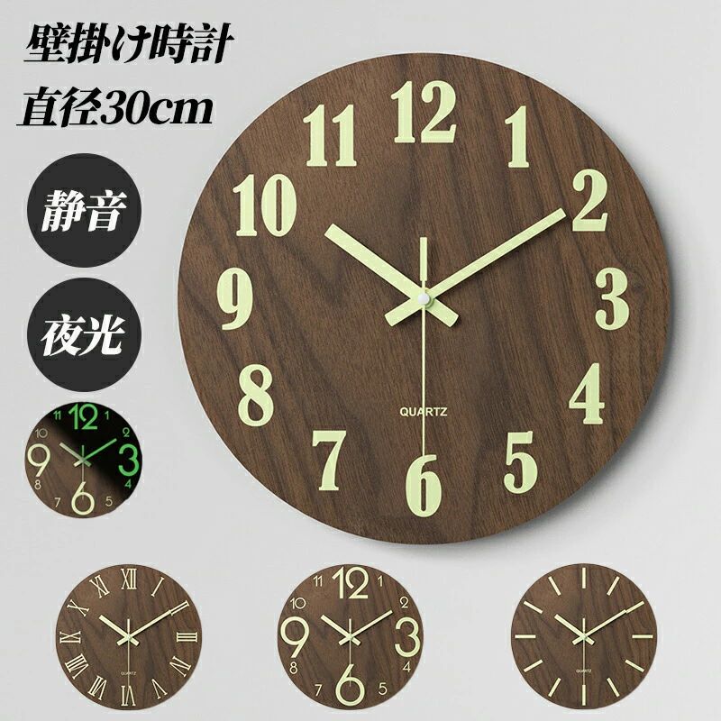 素材 ABS＋ガラス セット内容 掛け時計 電池を持たない ◎アルカリ電池では電流が強過ぎる為、掛け時計には不適用な場合もございますので、ご注意下さい。 【壁掛け時計 静音】：連続秒針タイプとなっており秒針の音がしない時計。超高品質のクォー...