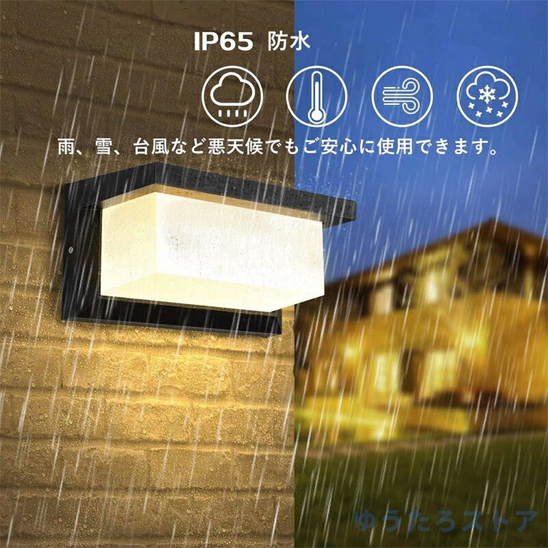 light29ss 商品説明 商品紹介 【人感・明るさセンサー内蔵/省エネ&IP65防水性能】壁面取付ポーチライトは昼間はオンになりません。人が近づくとセンサーが反応して点灯します。人感センサーに触れると、自動的にON/OFFになります。8...