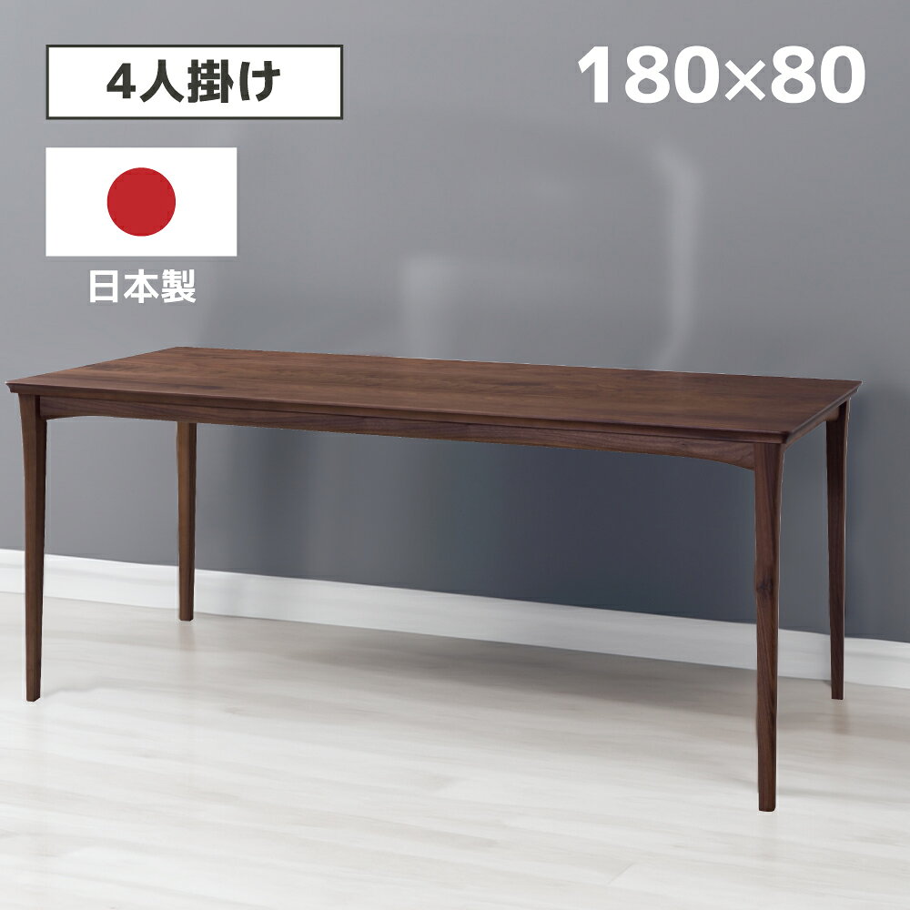 お買い物の前に ≫ よくあるご質問 ≫ 商品説明 商品説明 ※こちらは大型商品のため「開梱設置」でのお届けとなります。 ●洗練されたデザイン 流れるような曲線、細部にまでこだわった削りだしで余計な物をそぎ落としたシンプルな美しさを表現しまし...