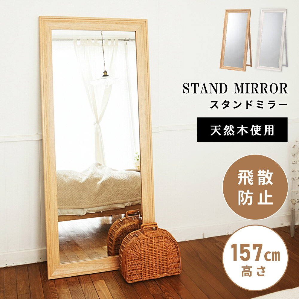 ▲ 【ステップスツール】多くの場面で大活躍間違いなし！ ▲ 【ALLポイント10倍】毎月1日と5と0の付く日はイベントDAY！ ▲ 【WINTER COLLECTION】定番のあったかグッズを幅広くご紹介！ ▲ 【ダイニング特集】お部屋に合...