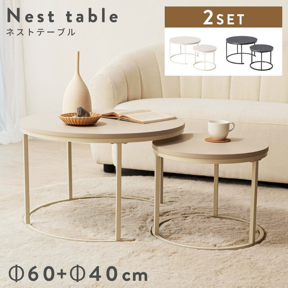 ▲ 【ステップスツール】多くの場面で大活躍間違いなし！ ▲ 【ALLポイント10倍】毎月1日と5と0の付く日はイベントDAY！ ▲ 【WINTER COLLECTION】定番のあったかグッズを幅広くご紹介！ ▲ 【ダイニング特集】お部屋に合...