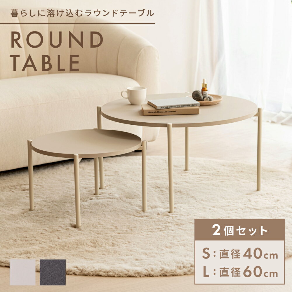 ▲ 【ステップスツール】多くの場面で大活躍間違いなし！ ▲ 【ALLポイント10倍】毎月1日と5と0の付く日はイベントDAY！ ▲ 【WINTER COLLECTION】定番のあったかグッズを幅広くご紹介！ ▲ 【ダイニング特集】お部屋に合...