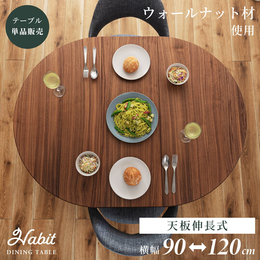 ▲ 【ステップスツール】多くの場面で大活躍間違いなし！ ▲ 【ALLポイント10倍】毎月1日と5と0の付く日はイベントDAY！ ▲ 【WINTER COLLECTION】定番のあったかグッズを幅広くご紹介！ ▲ 【ダイニング特集】お部屋に合...