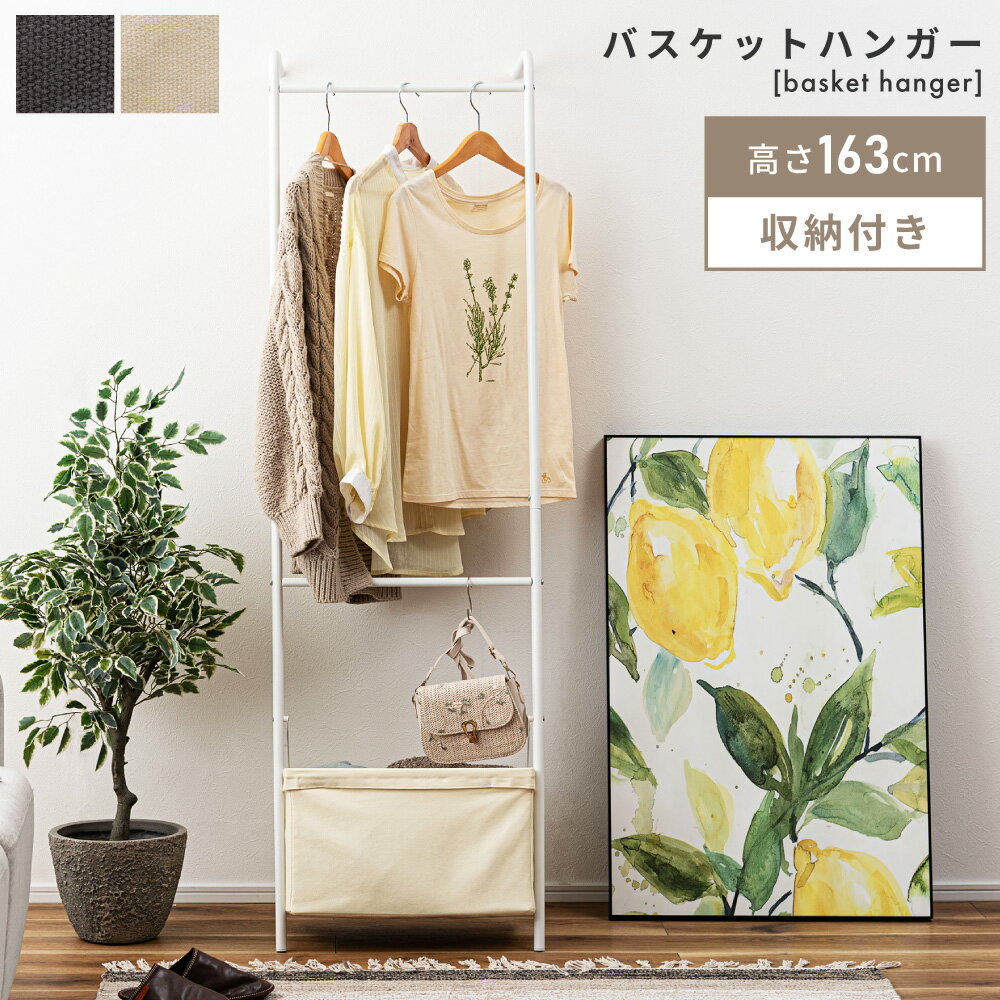 ▲ 【ステップスツール】多くの場面で大活躍間違いなし！ ▲ 【ALLポイント10倍】毎月1日と5と0の付く日はイベントDAY！ ▲ 【WINTER COLLECTION】定番のあったかグッズを幅広くご紹介！ ▲ 【ダイニング特集】お部屋に合...