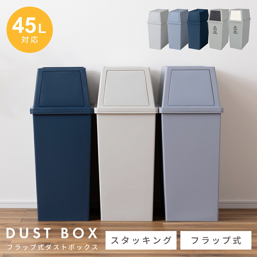 お買い物の前に ≫ よくあるご質問 ≫ 商品説明 ●スリムとワイドで選べる2タイプ 縦向きの「スリムタイプ」と横向きの「ワイドタイプ」2タイプをご用意いたしました。 どちらのタイプでもサイズは同じなので、置きたい場所やスペースの広さに合わせ...