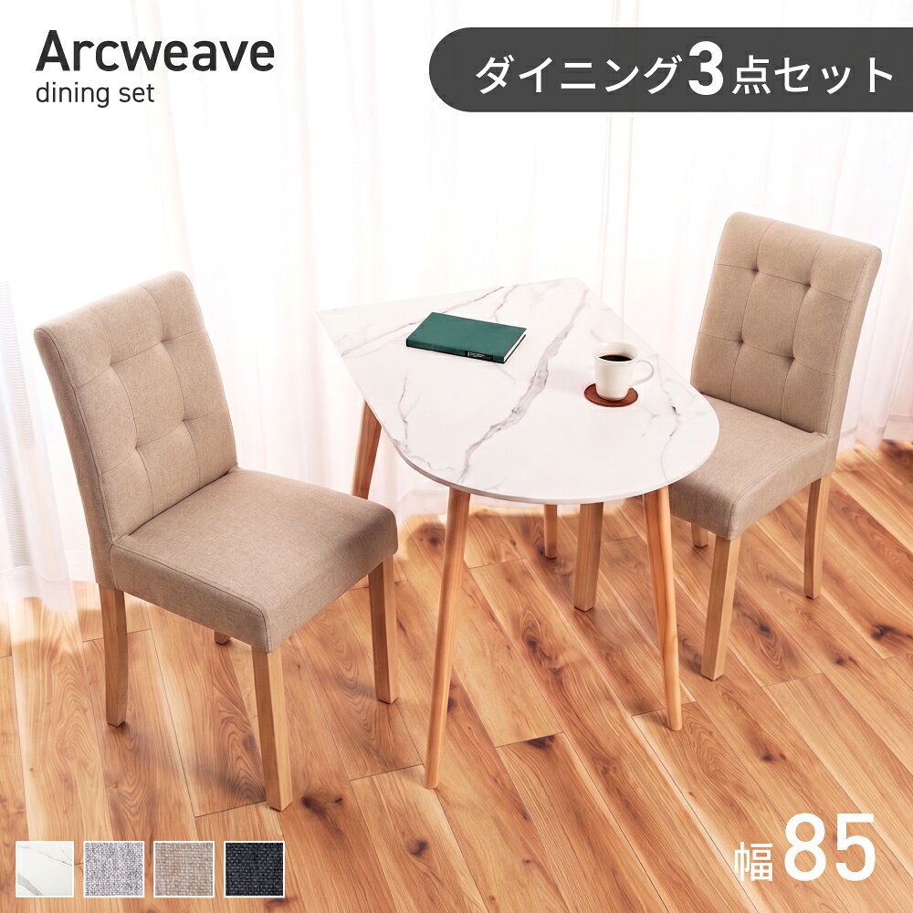 お買い物の前に ≫ よくあるご質問 ≫ 商品説明■ 石目調デザインの高級感あふれる天板リアルな石目調シートが貼られたエレガントな雰囲気の天板。つるりとした手ざわりです。■ お手入れカンタン仕様天板の表面がシート仕上げのため、うっかり何かをこ...