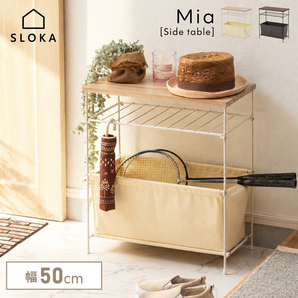 お買い物の前に ≫ よくあるご質問 ≫ 商品説明収納付きサイドテーブル 暮らしに馴染む、こだわりのデザイン角丸加工を施した、天然木のような美しい木目天板。マットな質感のスチール脚と組み合わせることで、上品で洗練された印象に仕上げました。散ら...