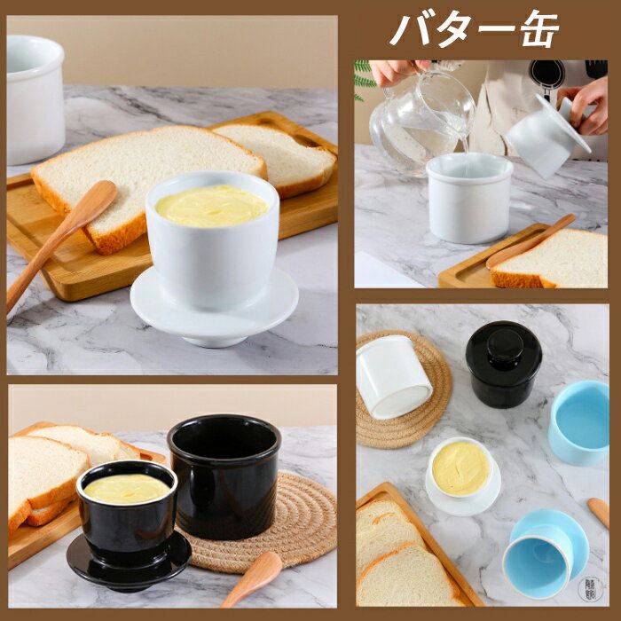 【商品コード】：y220077 【高品質素材】: このキッチン容器は高品質のセラミック製で、滑らかな表面と耐熱性を備え、耐久性と実用性を保証します。 【美しいデザイン】: セラミックキャニスターは扱いやすく、グラデーションカラーのデザインで...