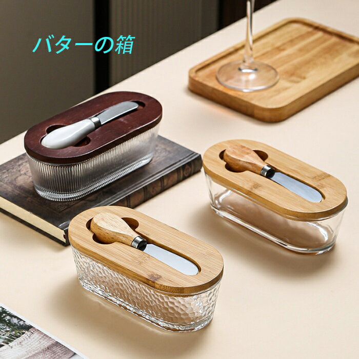 【商品コード】：y220079 【高品質素材】: このキッチン容器は高品質ガラス製で、滑らかな表面と耐熱性を備え、耐久性と実用性を保証します。 【美しいデザイン】: ガラスキャニスターは扱いやすく、グラデーションカラーのデザインで、キッチン...