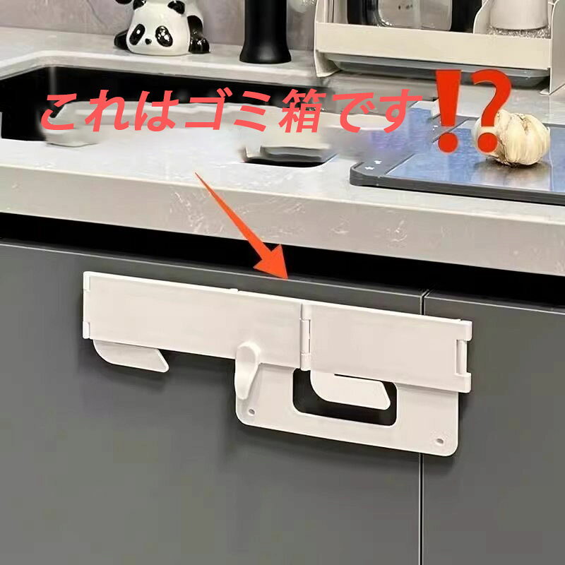 【商品コード】：y220178 引っ掛けるだけで手元にごみ箱を簡単設置！ 折りたたみ式壁掛けゴミ箱です。 コンパクトに折り畳めるので、狭くなりがちなキッチンのスペースが広がります 【カラーについて】 生産ロットにより柄の出方や色の濃淡が異な...