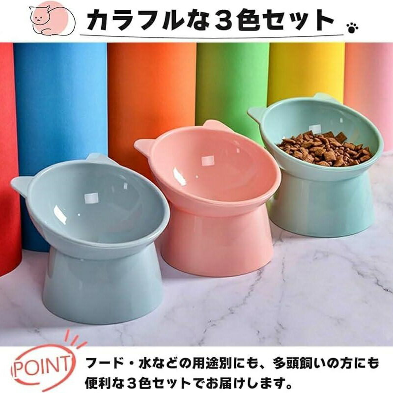 【商品コード】：y220199 「安心安全な独自凹凸」こだわりのグッズをお贈りします。 安定したデザインで快適な食事時間を提供 このボウルは安定感のあるデザインなので、フードや水がこぼれることを防ぎ、飼い主にとっても清潔な環境を維持できます...