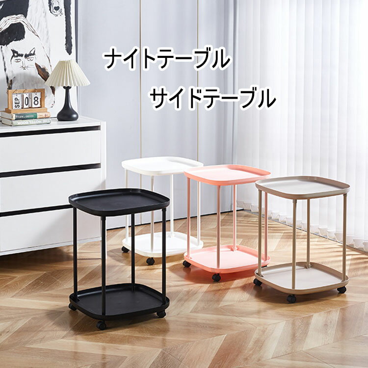 【商品コード】:y497819 【材質】：プラスチック 【カラー】：4色 注意事項: ※平置き素人採寸ですので多少の誤差はご容赦下さい。 ※モニタ環境によって、商品の色合いが多少違う場合があります。 ※少々匂いがありますが、置いたままで2-...